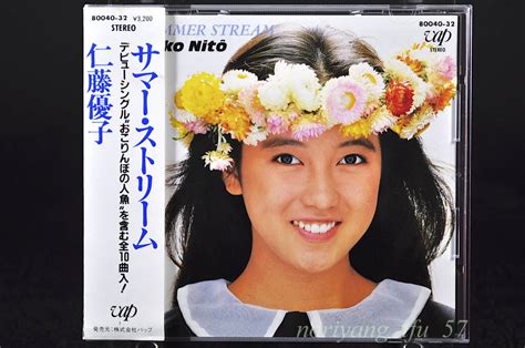 Yahooオークション 税表記無 帯付 仁藤優子 Summer Stream サマー