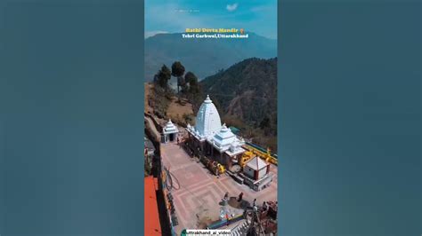 Rathi Devta Mandir Rishikesh Shorts Video Trending Ytshorts