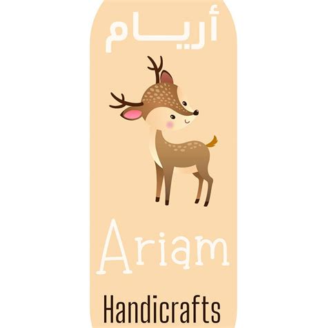 A R I A M أريـــــــــام Alexandria