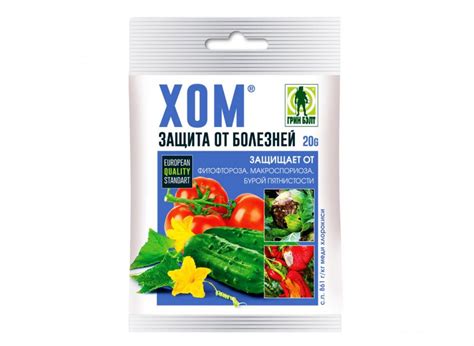Фунгицид «хом»: инструкция по применению препарата