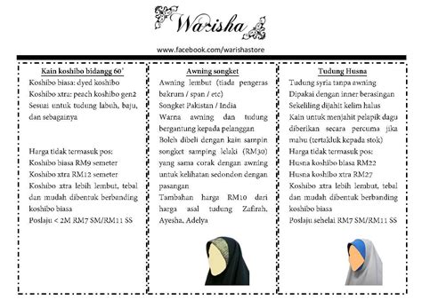 Warisha Warisha Added A New Photo