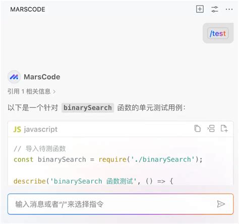 Ai 编程助手测评：github Copilot Vs 豆包 Marscodemarscode和copilot对比 Csdn博客