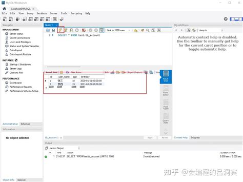 在 Mysql Workbench 界面中如何运行 Sql 代码？ 知乎
