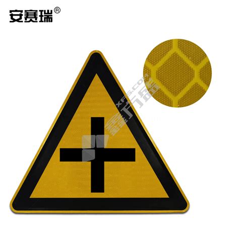安赛瑞 11056 交通安全标识牌 11056 十字交叉 边长65cm 单位 张 融创集采商城