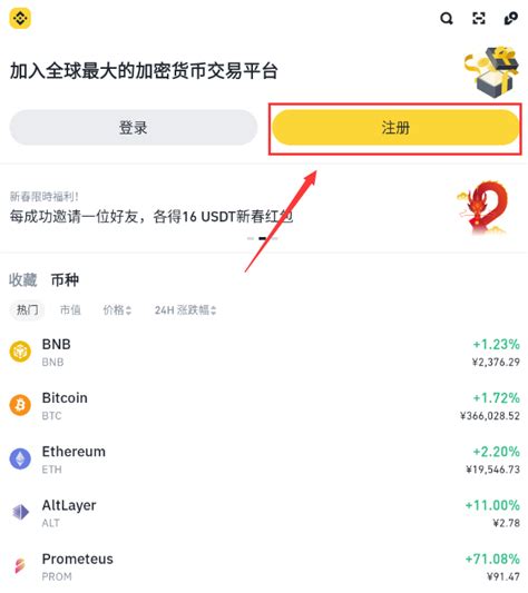 必安下载app链接 Binance必安app官方下载安装注册详细步骤 Web30 Php中文网