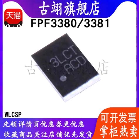 Fpf3380ucx Fpf3381ucx 3lbf Wlcsp 12 Aliexpress 502
