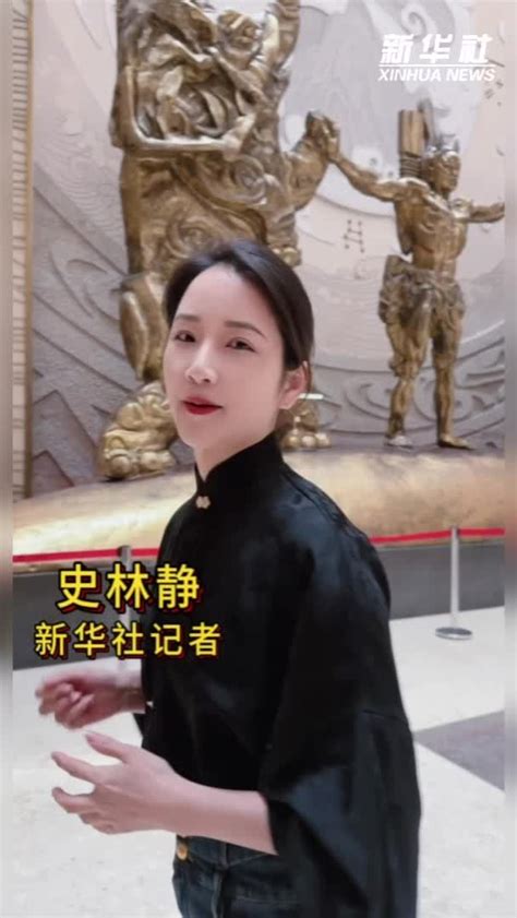 秀我中国和新华社小姐姐一起探访宝藏河南 凤凰网视频 凤凰网