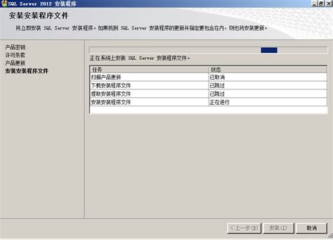 安装sql Server 2012群集sqlserver2012集群部署 Csdn博客 安装sql Server 2012群集sqlserver2012集群部署 Csdn博客