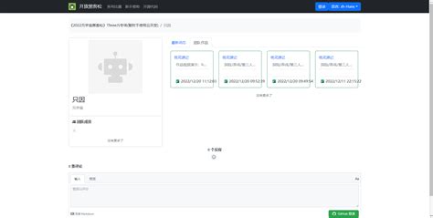 优化小屏幕适配 · issue 154 · kaiyuanshe openhackathon web · github
