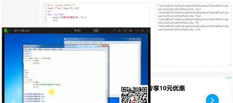 python中的 a是什么意思 Python CSDN问答