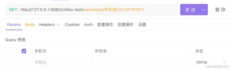 Springboot接收参数的19种方式本文详细介绍了springboot接收get、post、delete请求参数的几 掘金