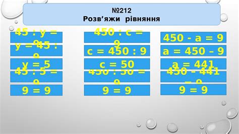 Презентація з математики для 4 класу за підручником Н Листопад Нумерація чотирицифрових чисел