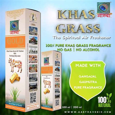 Royal Gold Khas Grass Air Freshener Spray Aastha Vedic Sansthan