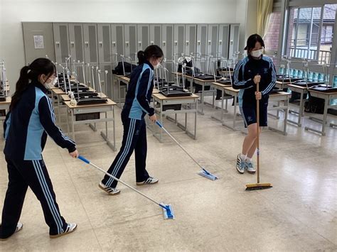 丁寧清掃東洋女子高等学校