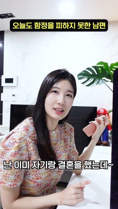 부비트랩에 걸려버린 나 Youtube