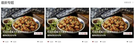 Web前端—小兔鲜儿电商网站底部设计及网站中间过渡部分设计小兔鲜儿web前端 Csdn博客