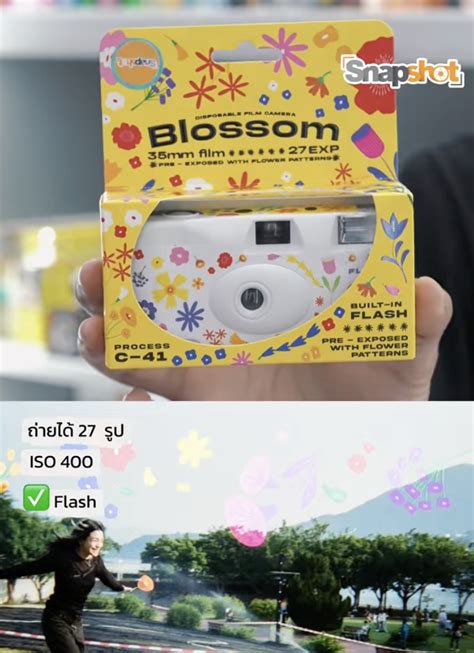 กล้องฟิล์มใช้แล้วทิ้งเข้าใหม่เพียบ ใครชอบโทนฟิล์มแบบไหน แวะมาเลือกที่ Snapshot เลย Th
