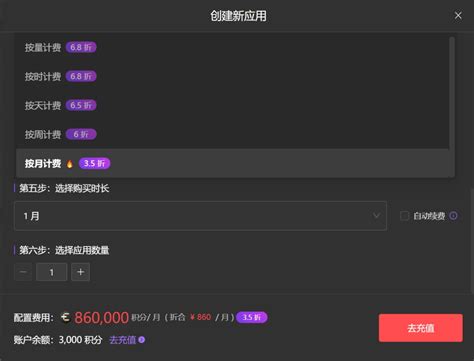 巨好用的stable diffusion云端绘图平台端脑 哔哩哔哩