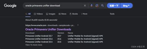oracle 新增unifier mobileapp android下载专栏 oracle mobile authenticator下载 csdn博客