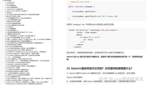 进国企是选c还是java 知乎