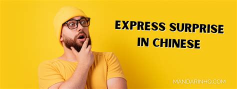 Express Surprise In Chinese Like This Mandarin Hq