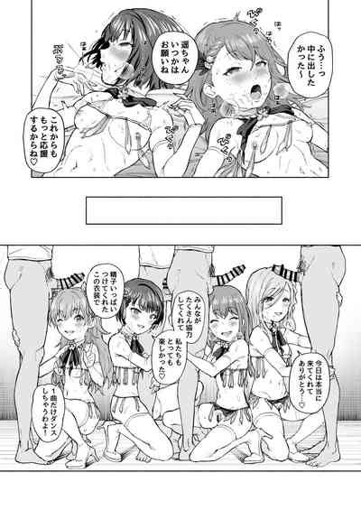 Moa Nhentai Hentai Doujinshi And Manga