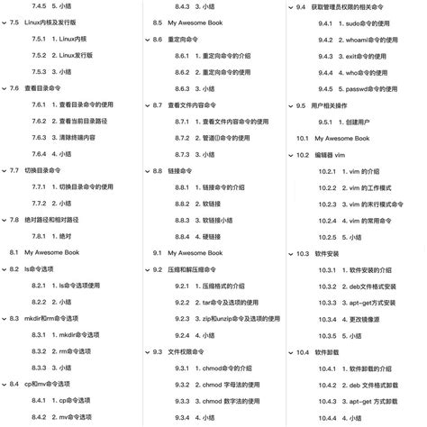 【python使用】嘿马python高级进阶全体系教程第4篇：my Awesome Book编辑器 Vim【附代码文档 个人文章
