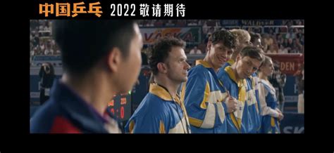 悉尼奶爸 Sydneydaddy 雪梨奶爸 🇦🇺 On Twitter 昨天看流浪地球2，开头放了邓超演的一个中国乒乓球鸡血片的宣传片，里面设计了至少一个以瓦尔德内尔为原型的力量型欧美选手