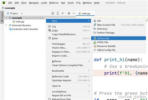 Pycharm和jupyter保姆级教程pycharm Soft Warp Csdn博客