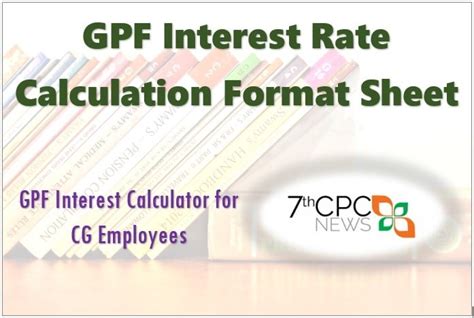 gpf calculator 2020 excel format employeesportal