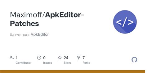 GitHub Maximoff ApkEditor Patches Патчи для ApkEditor