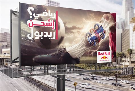 Red Bull Advertising Campaign On Behance