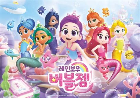 Red Rubygallery Rainbow Bubblegem Wiki Fandom