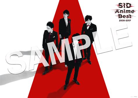 シド Official Web Site Sid