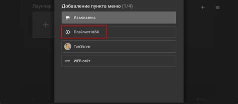 Media Station X как настроить на приставку Блог о рисовании и уроках фотошопа
