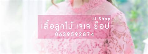 เสื้อผ้าไหม เสื้อลูกไม้พรีเมี่ยม ꧁code 65079 ꧂ เสื้อผ้าไหมสอดดิ้น คอกลม แต่งลูกไม้ฝรั่งเศสช่วง