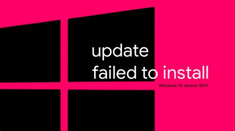 Windows 10 版本 1809 Kb4482887 更新安装失败？ 这是一个修复