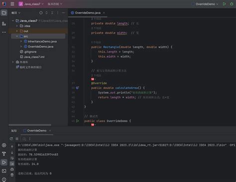 《java 程序设计》第 7 章 继承与多态程序设计与设计结构类的继承 Csdn博客