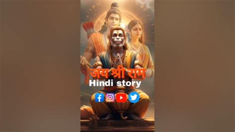 Ram Vs Hanuman Story 🙏🔥 Ramayan 3danimation Motivation Music