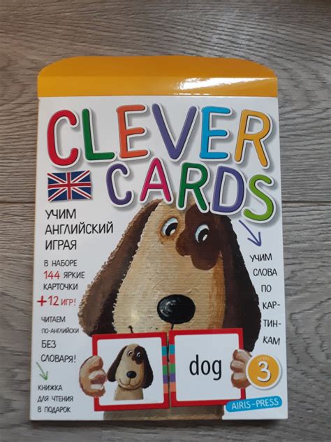 Развивающие карточки Айрис-пресс Умные карточки (Clever Cards) Учим ...