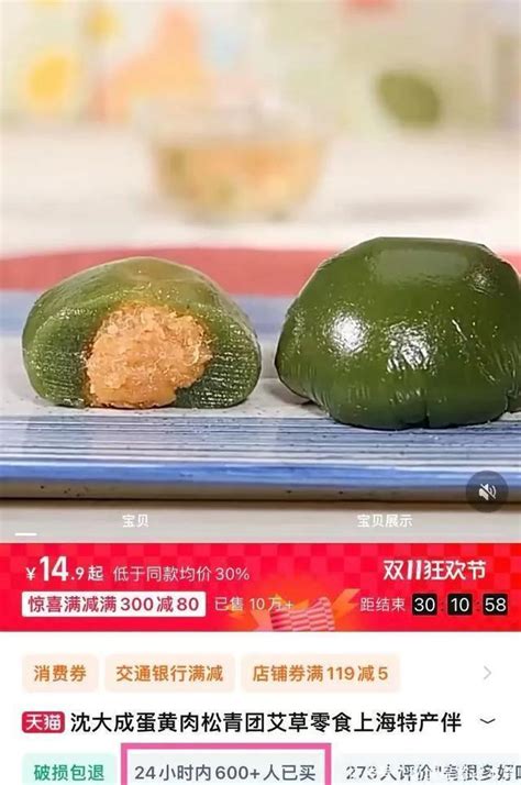 麦琳带货能力进一步被认可，同款熏鸡一天轻轻松松卖出2000多只 360娱乐，你开心就好