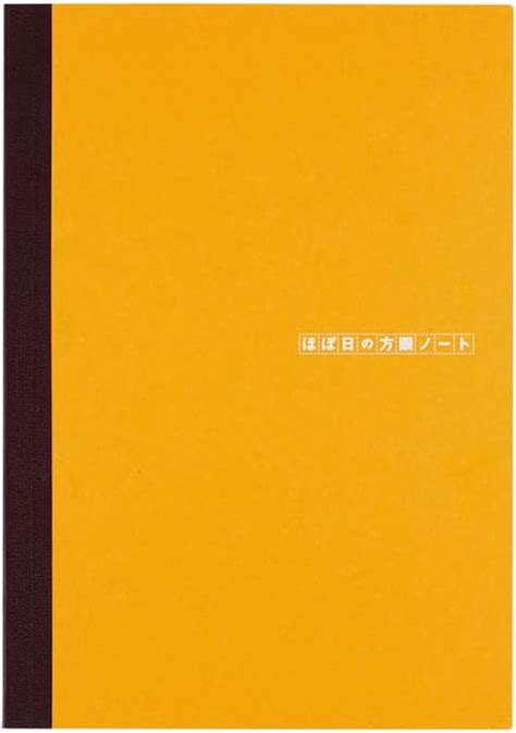 Hobonichi Techo Accessories Hobonichi Plain Notebook A5 Amazon Ca Office Products