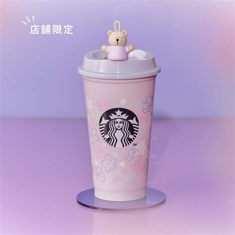 スターバックス リユーザブルカップ グランデ×トール 2個セット 未使用 食器
