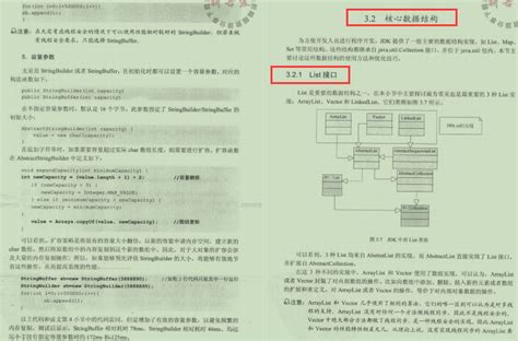 调整了一下jvm内存，程序快了700％，java程序优化jvm动态调整堆大小影响效率吗 Csdn博客