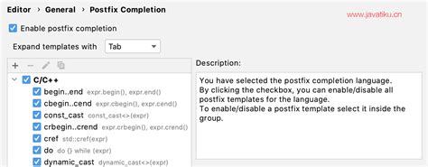CLion教程 代码自动完成