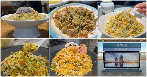Yangzhou Fried Rice Travel Beckons
