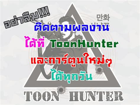 Sex stop Watch ตอนท 6 doujinmoon
