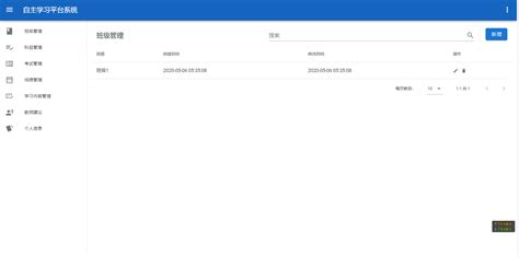 Github Itning Self Learning Platform Client