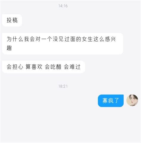 投稿 最右