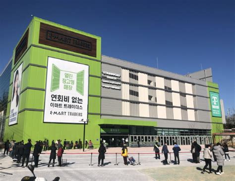 코스트코 Vs 이마트 트레이더스 비교 어디가 더 나을까이마트 트레이더스 코스트코 비교 장단점 차이점 상황별 비교 이용자 후기 등 종합적평가